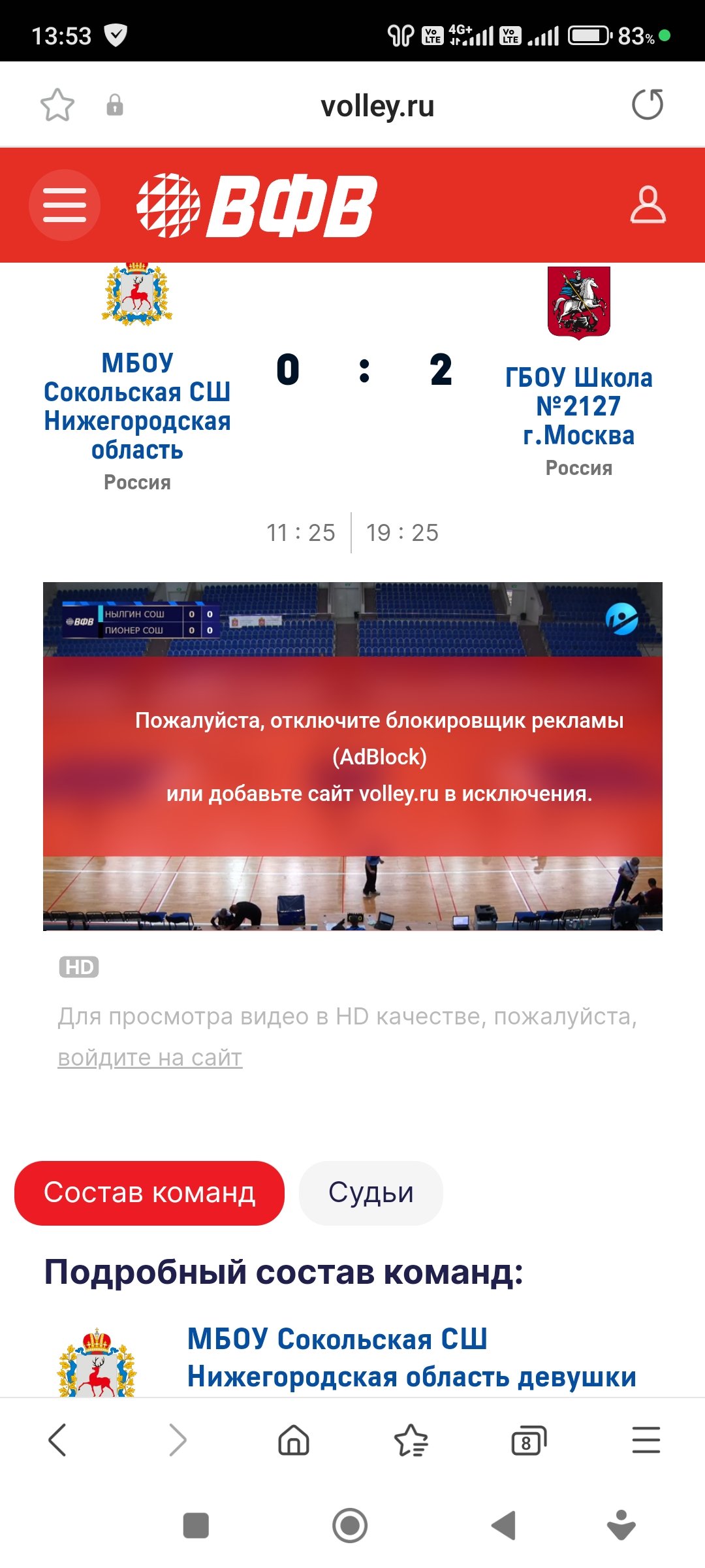 volley.ru · Issue #181132 · AdguardTeam/AdguardFilters · GitHub