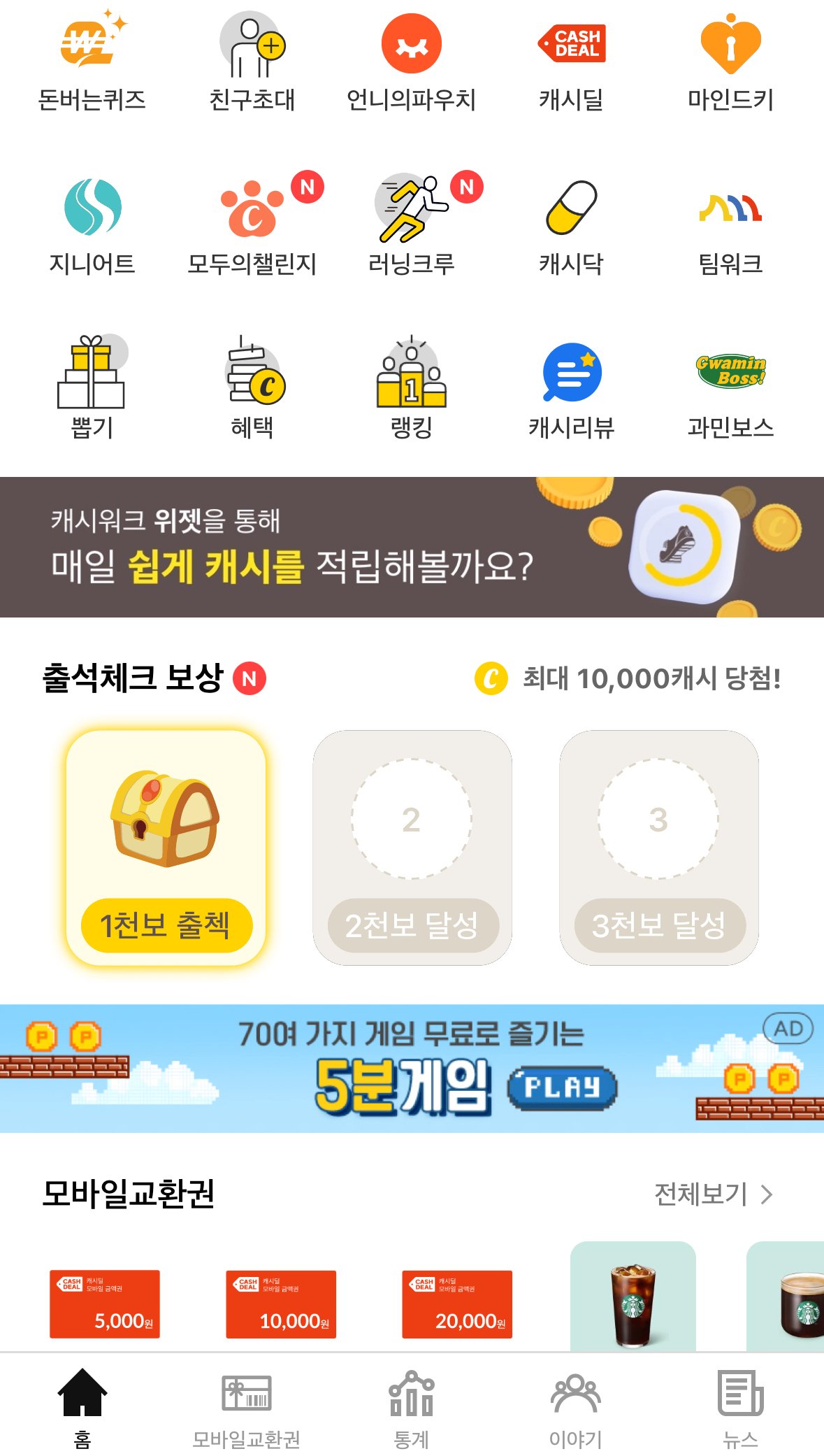 App Store: 1220307907 · Issue #172814 · AdguardTeam/AdguardFilters · GitHub