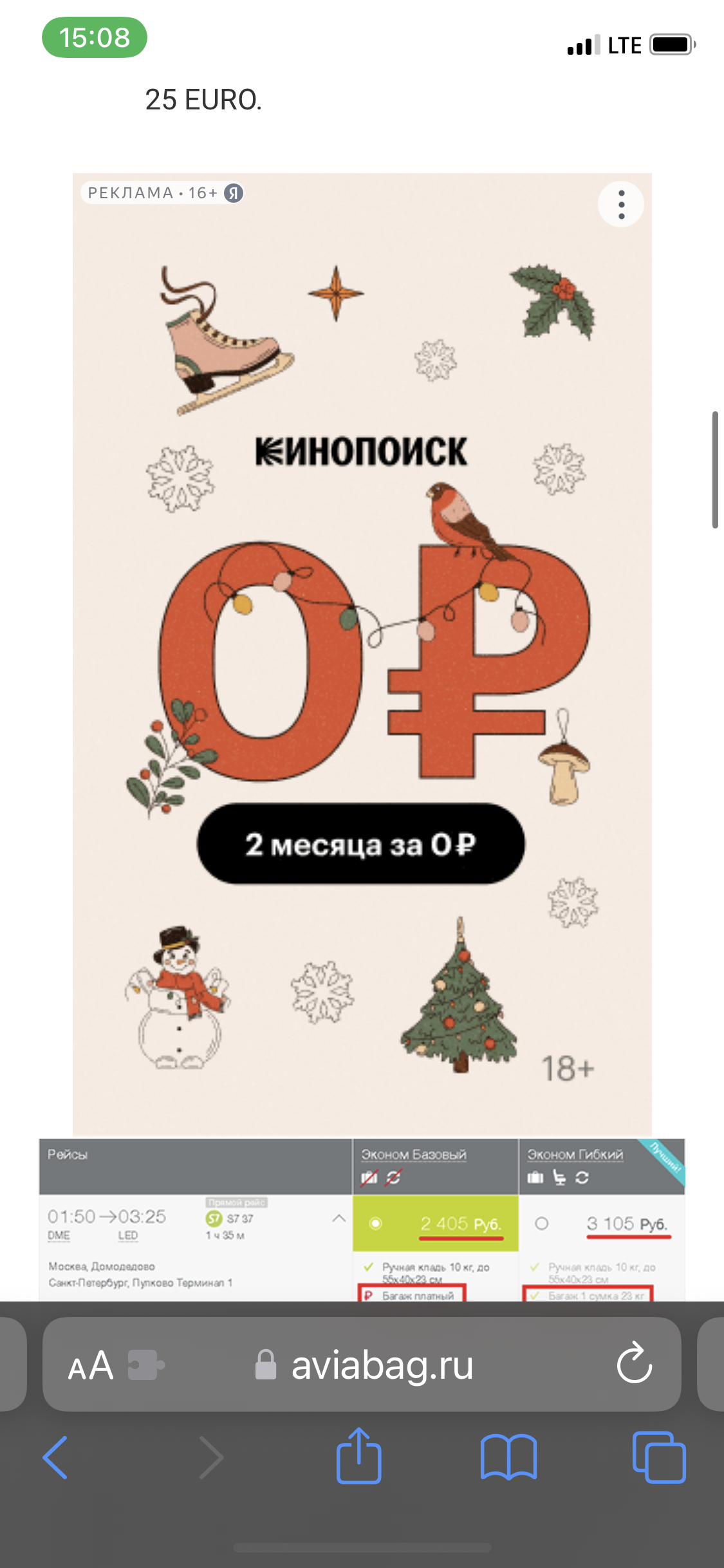 aviabag.ru · Issue #170849 · AdguardTeam/AdguardFilters · GitHub