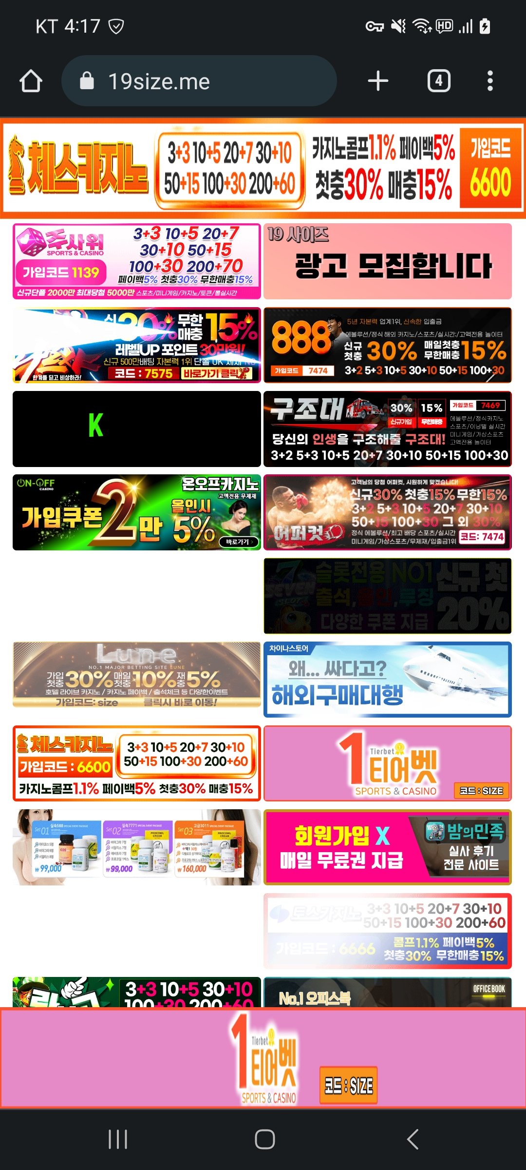 19size.me · Issue #158916 · AdguardTeam/AdguardFilters · GitHub