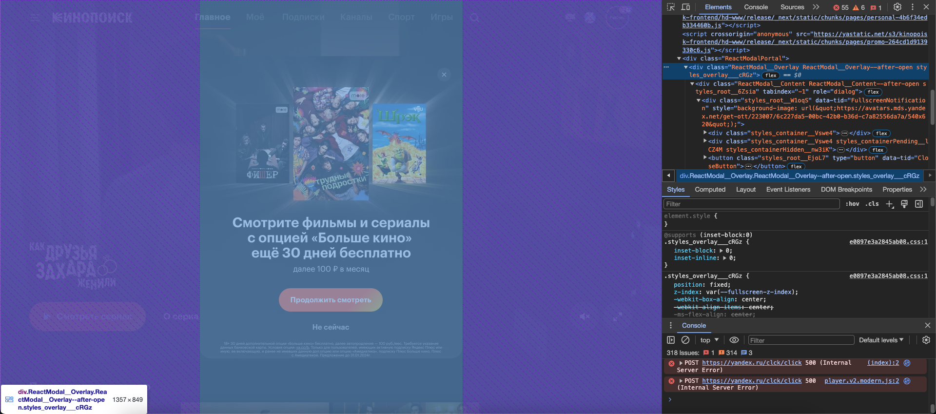 hd.kinopoisk.ru · Issue #170574 · AdguardTeam/AdguardFilters · GitHub