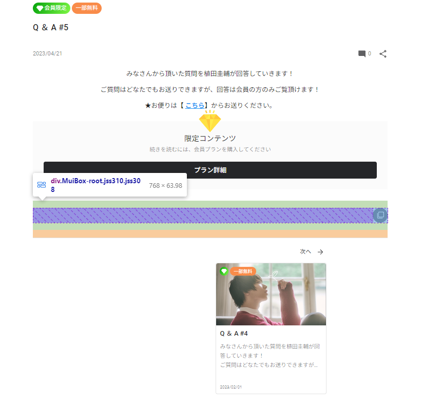 keisuke-ueda.jp · Issue #161021 · AdguardTeam/AdguardFilters · GitHub