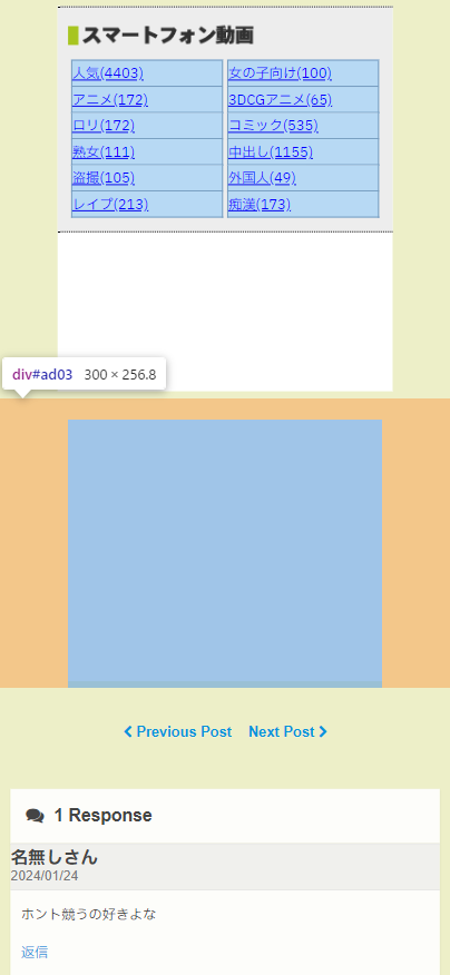 korewaeroi.com · Issue #174941 · AdguardTeam/AdguardFilters · GitHub