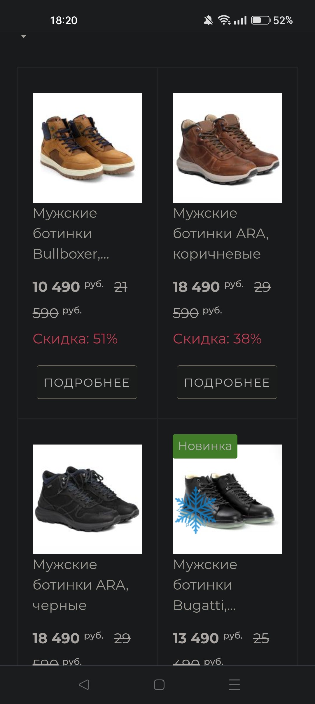 sohoshop.ru · Issue #167080 · AdguardTeam/AdguardFilters · GitHub