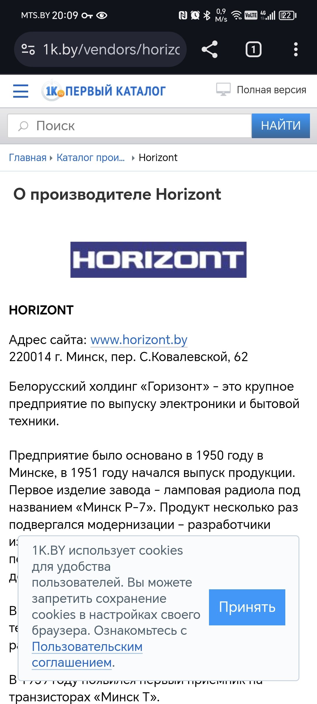 1k.by · Issue #171648 · AdguardTeam/AdguardFilters · GitHub