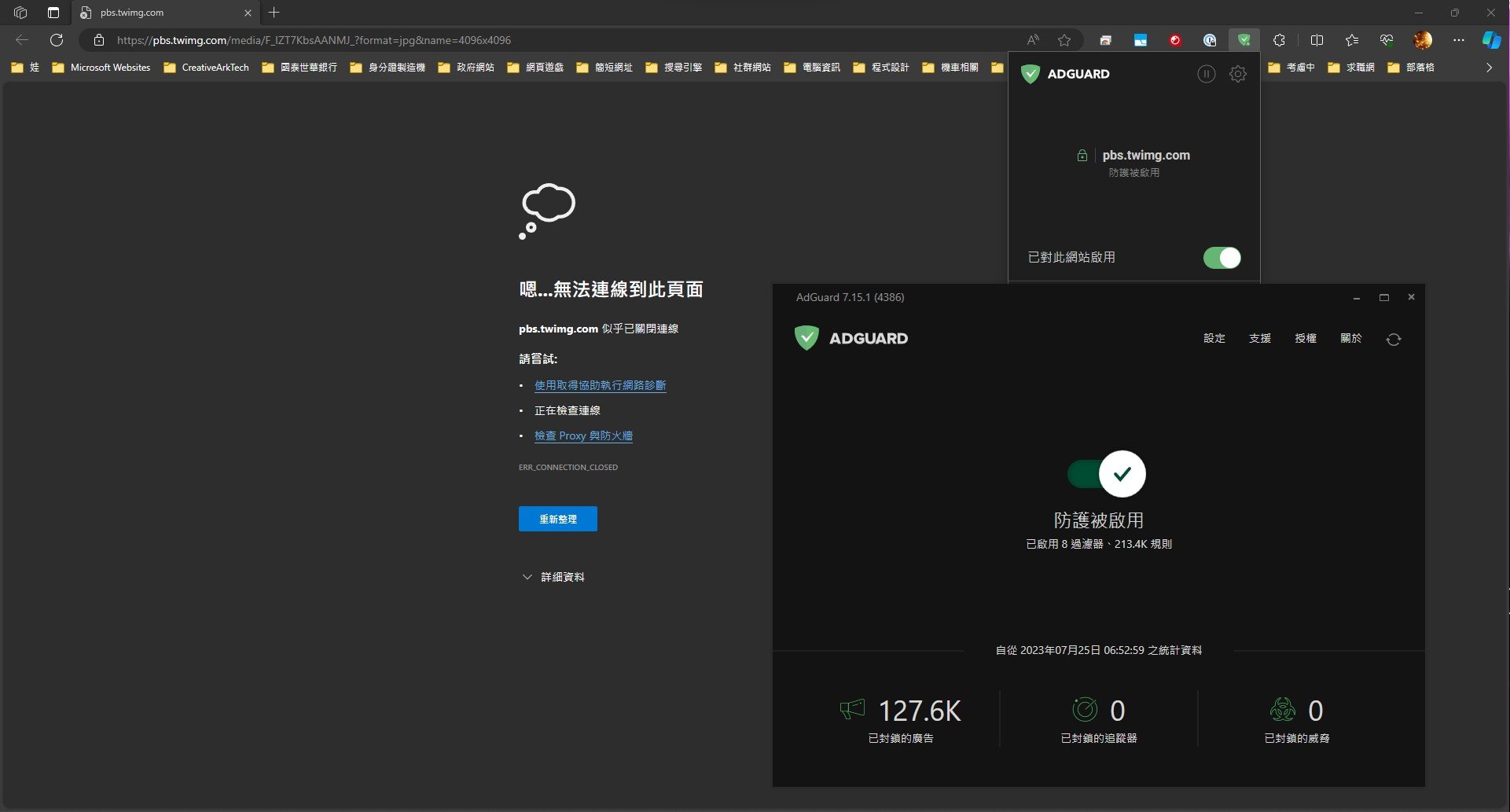 pbs.twimg.com · Issue #166531 · AdguardTeam/AdguardFilters · GitHub