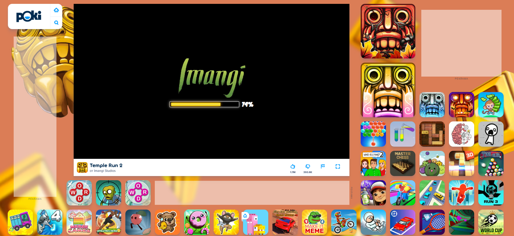 poki.com · Issue #171089 · AdguardTeam/AdguardFilters · GitHub