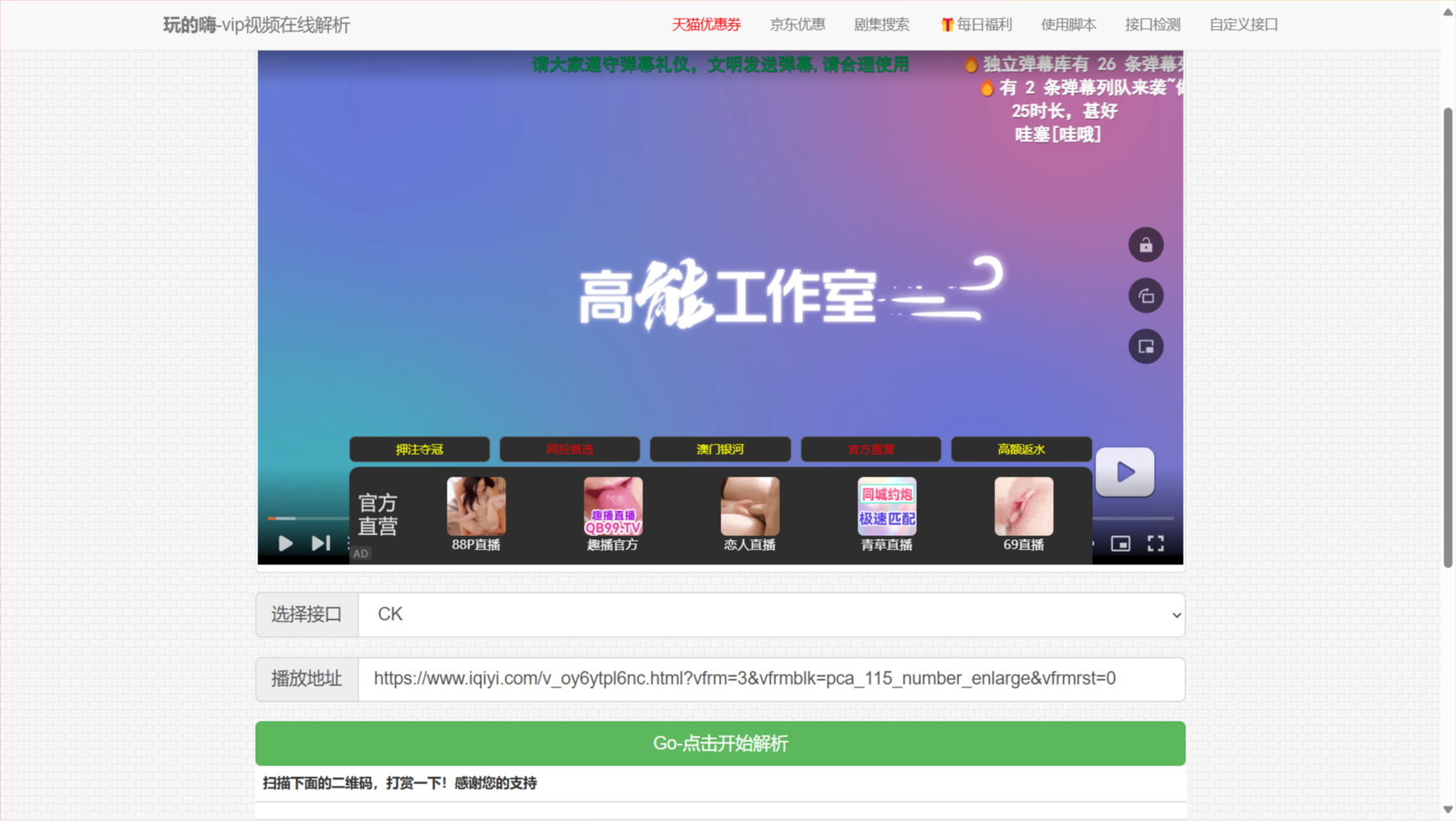 tv.wandhi.com · Issue #181544 · AdguardTeam/AdguardFilters · GitHub
