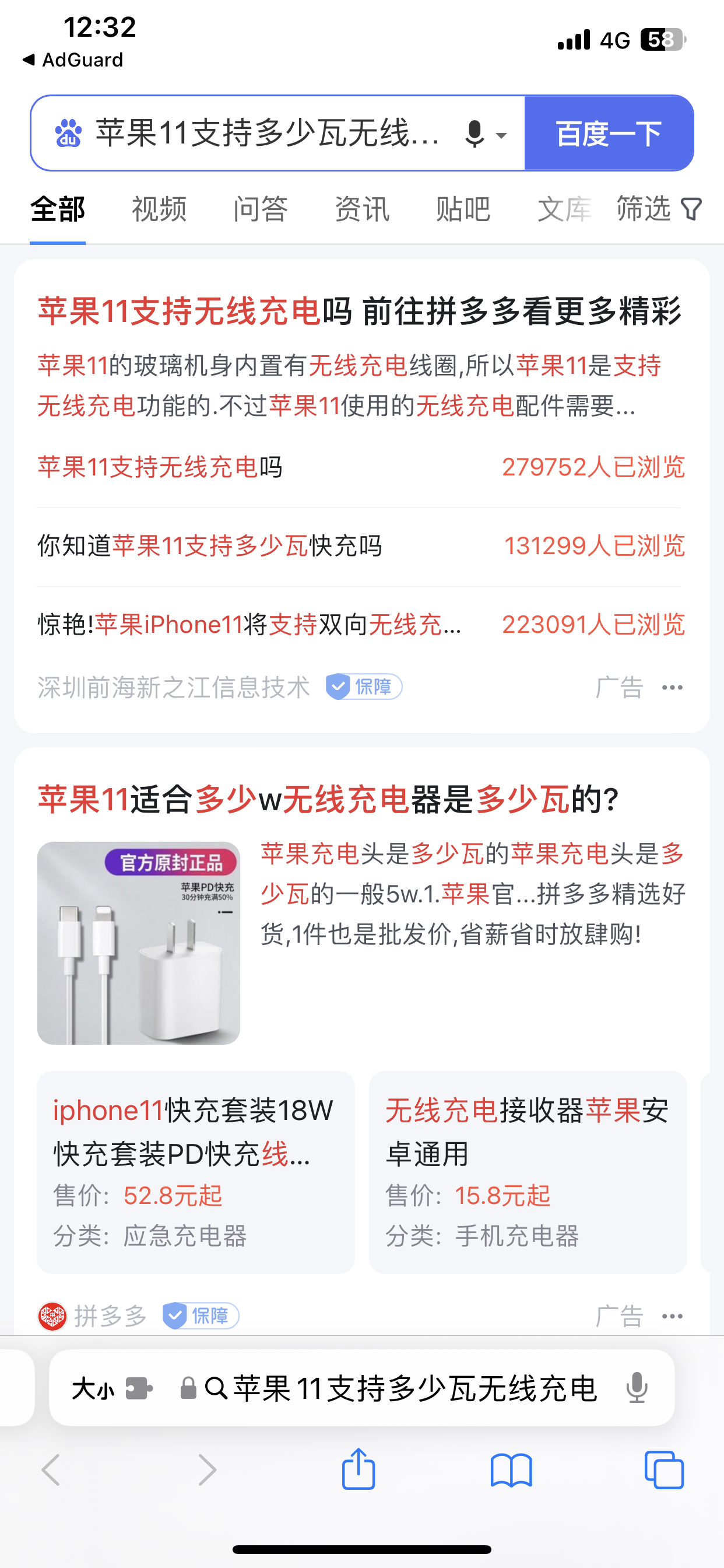 m.baidu.com · Issue #159259 · AdguardTeam/AdguardFilters · GitHub