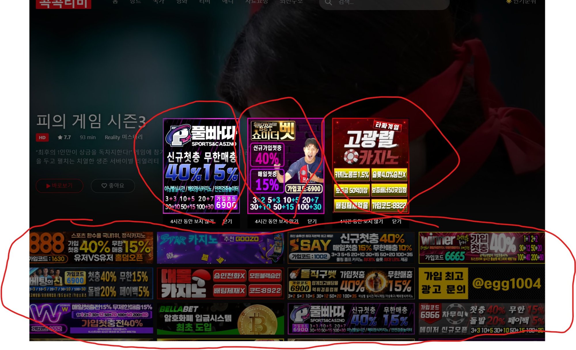 cokcoktv4.com · Issue #193201 · AdguardTeam/AdguardFilters · GitHub