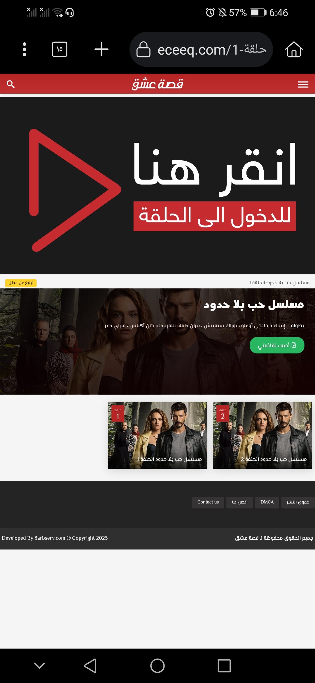 eceeq.com · Issue #162774 · AdguardTeam/AdguardFilters · GitHub