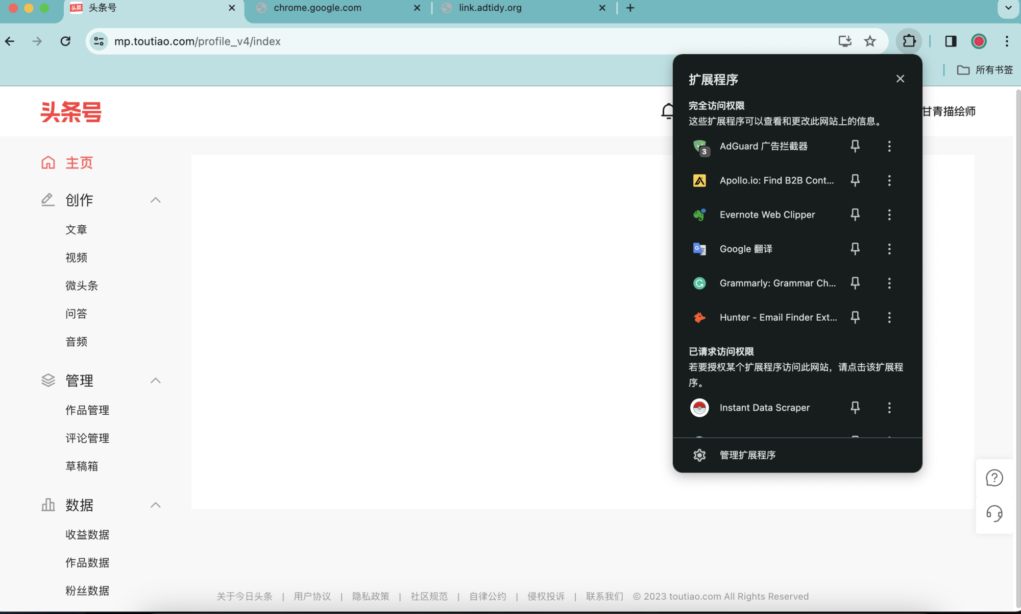 mp.toutiao.com · Issue #169641 · AdguardTeam/AdguardFilters · GitHub