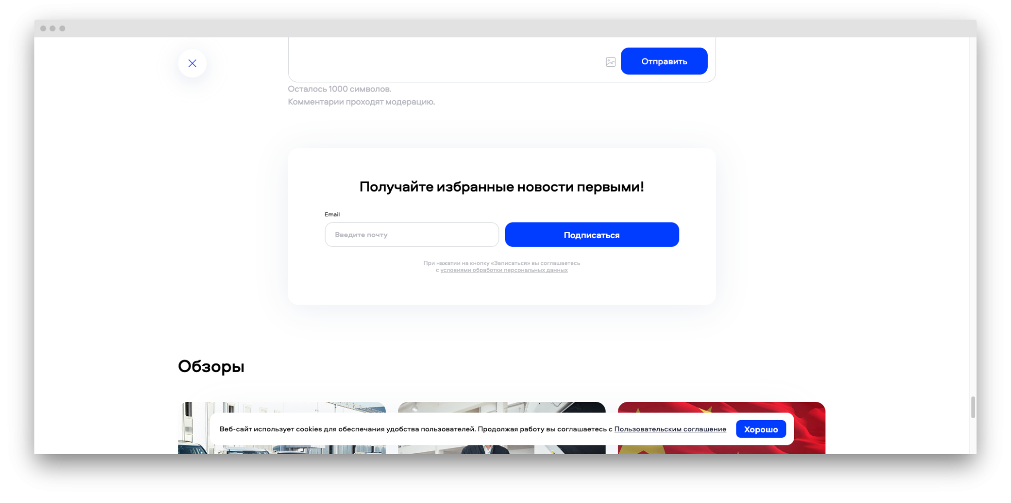 26.freshauto.ru · Issue #172294 · AdguardTeam/AdguardFilters · GitHub