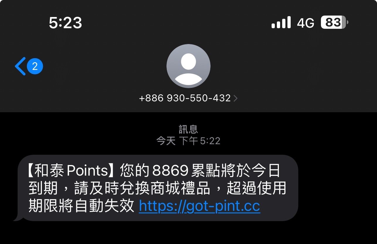 got-pint.cc · Issue #161999 · AdguardTeam/AdguardFilters · GitHub