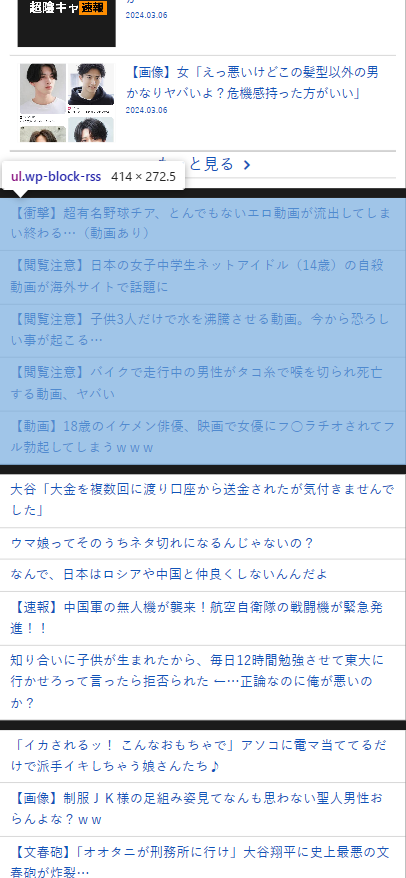 chooinkya.com · Issue #175761 · AdguardTeam/AdguardFilters · GitHub