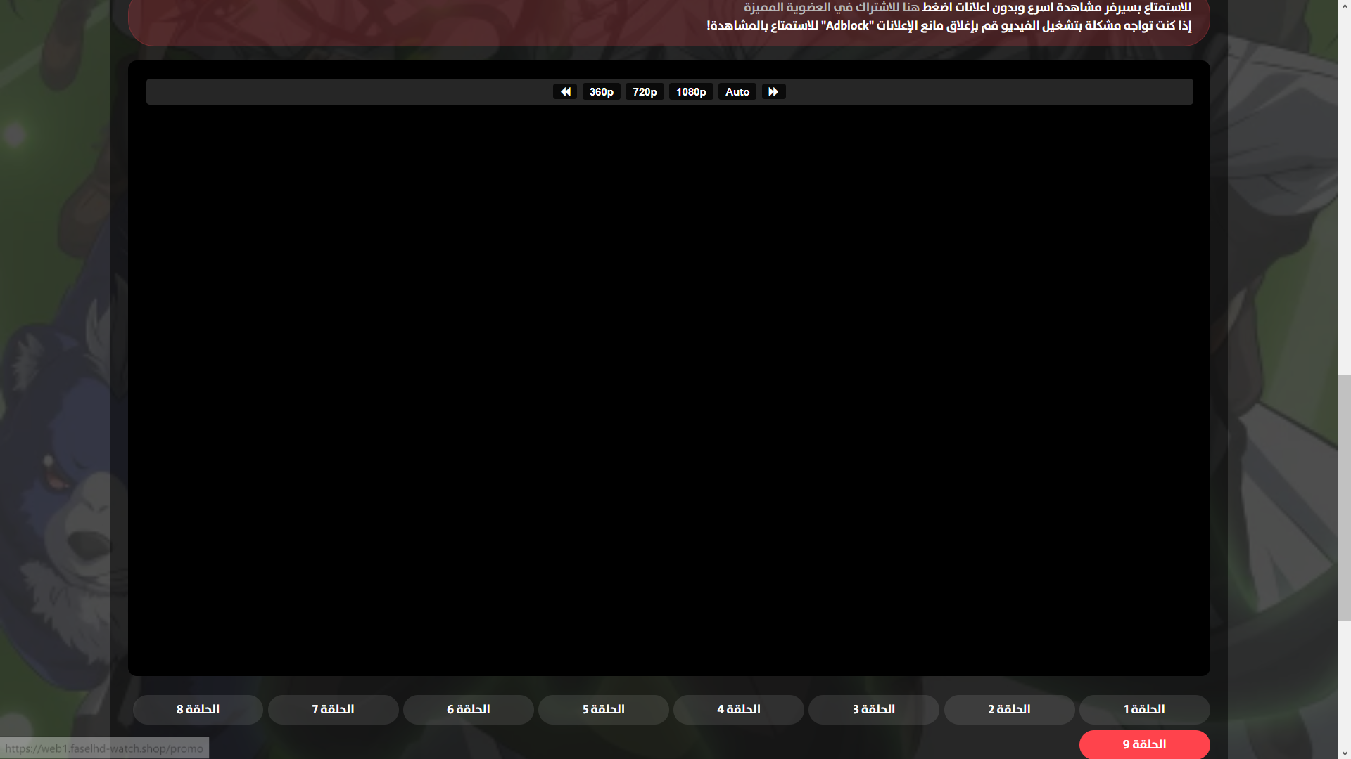 web1.faselhd-watch.shop · Issue #173350 · AdguardTeam/AdguardFilters ...