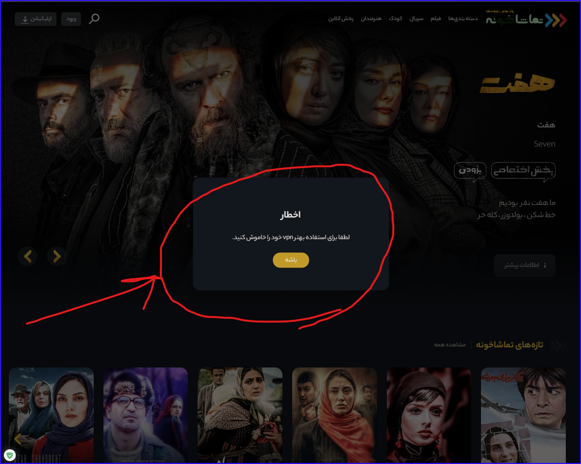 tmk.ir · Issue #160085 · AdguardTeam/AdguardFilters · GitHub