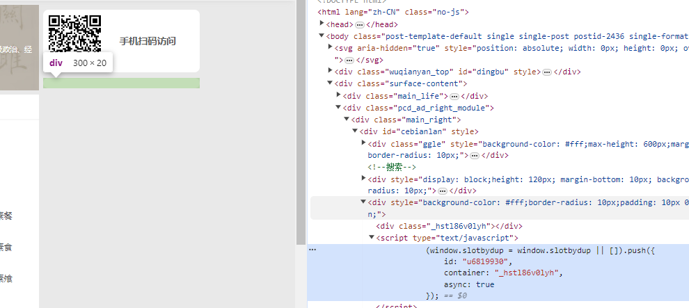 shijing.5000yan.com · Issue #171253 · AdguardTeam/AdguardFilters · GitHub