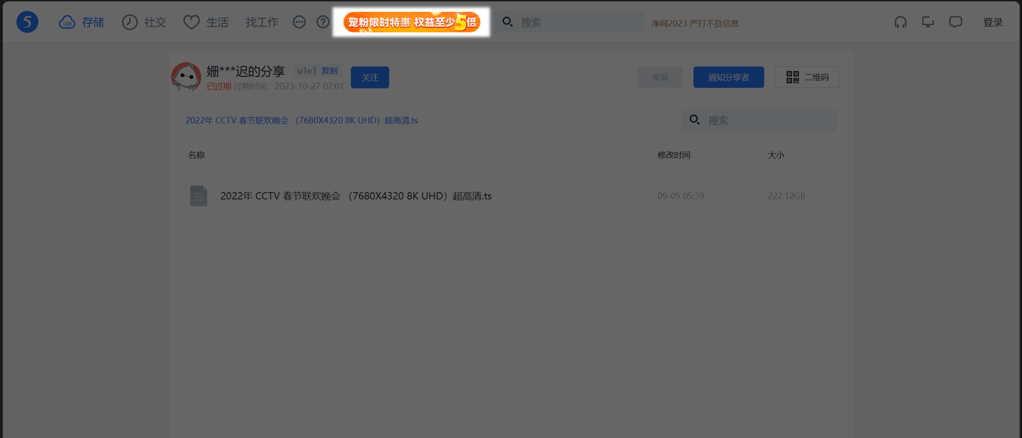 115.com · Issue #164786 · AdguardTeam/AdguardFilters · GitHub