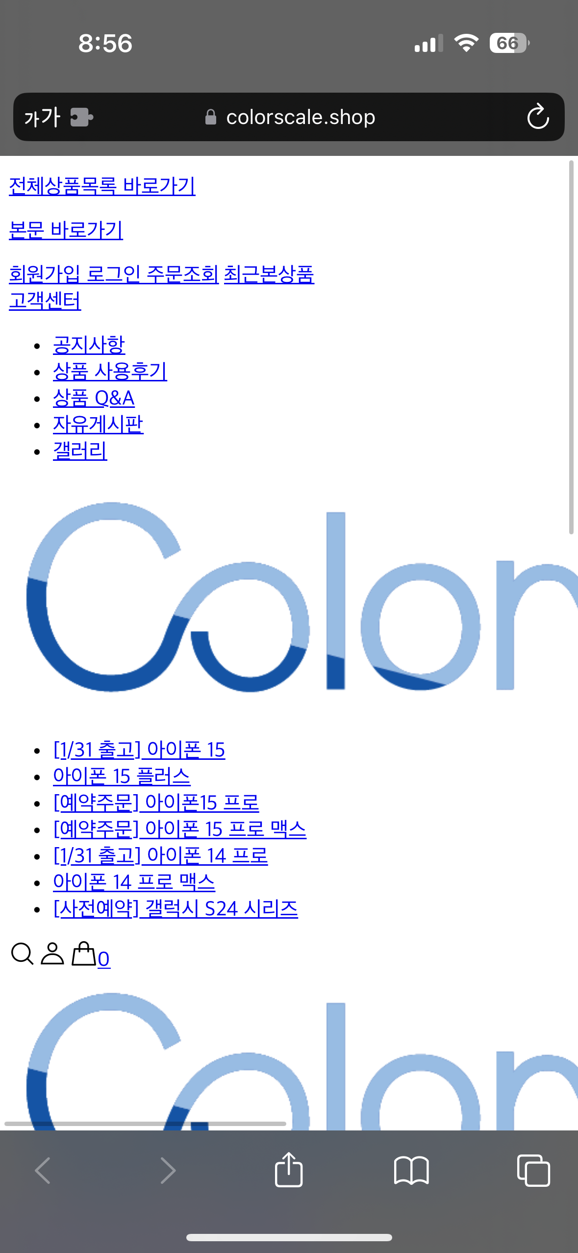 colorscale.shop · Issue #171548 · AdguardTeam/AdguardFilters · GitHub