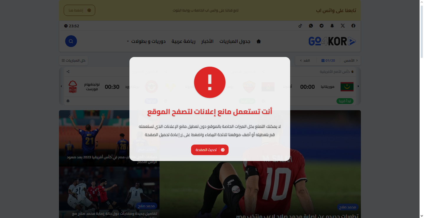 go4kora.tv · Issue #171153 · AdguardTeam/AdguardFilters · GitHub