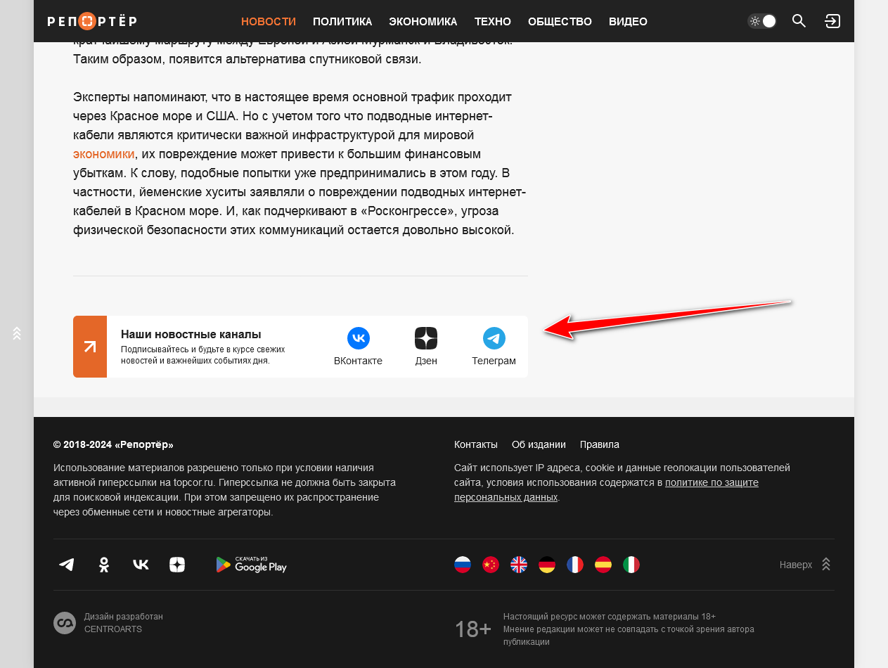 topcor.ru · Issue #180449 · AdguardTeam/AdguardFilters · GitHub