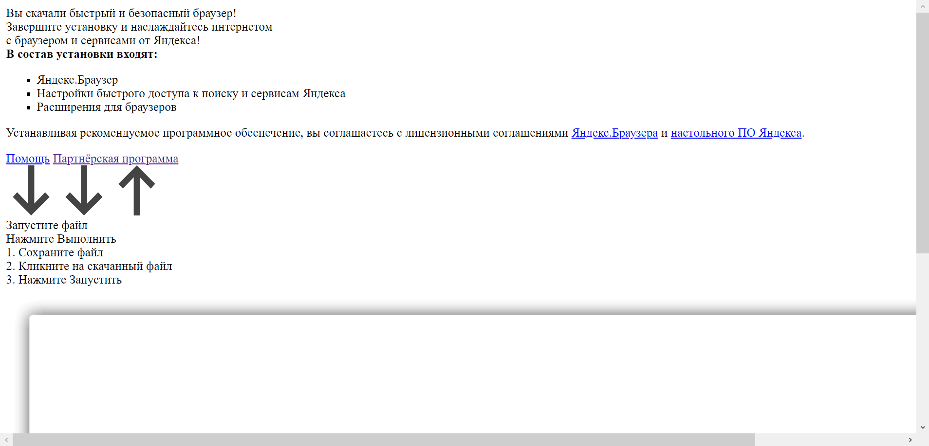 sharemefiles.ru · Issue #163198 · AdguardTeam/AdguardFilters · GitHub