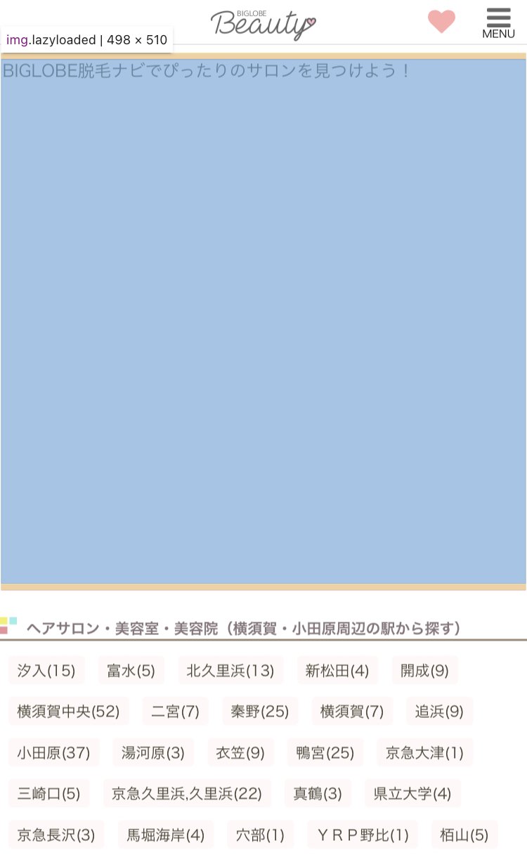 beauty.biglobe.ne.jp · Issue #158892 · AdguardTeam/AdguardFilters · GitHub