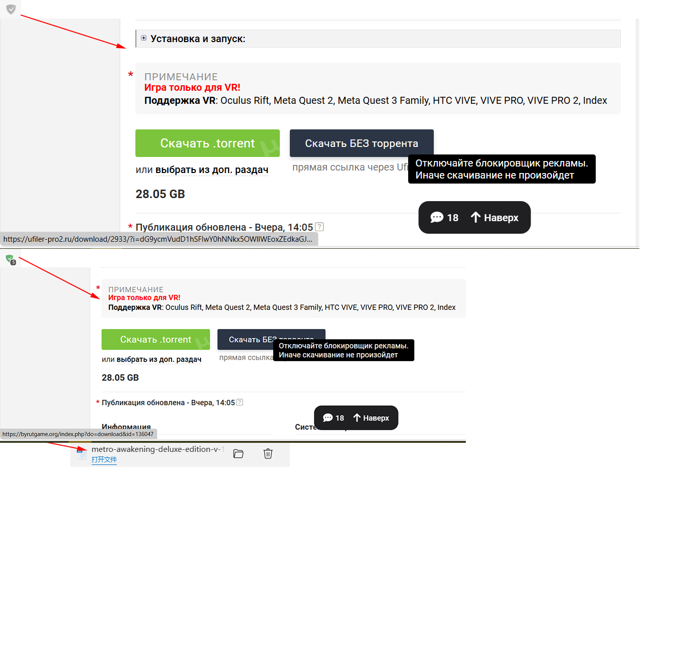 byrutgame.org · Issue #192610 · AdguardTeam/AdguardFilters · GitHub