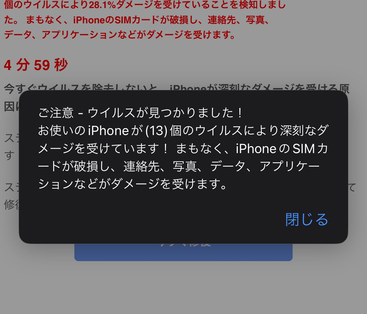 syosetu.se · Issue #166236 · AdguardTeam/AdguardFilters · GitHub