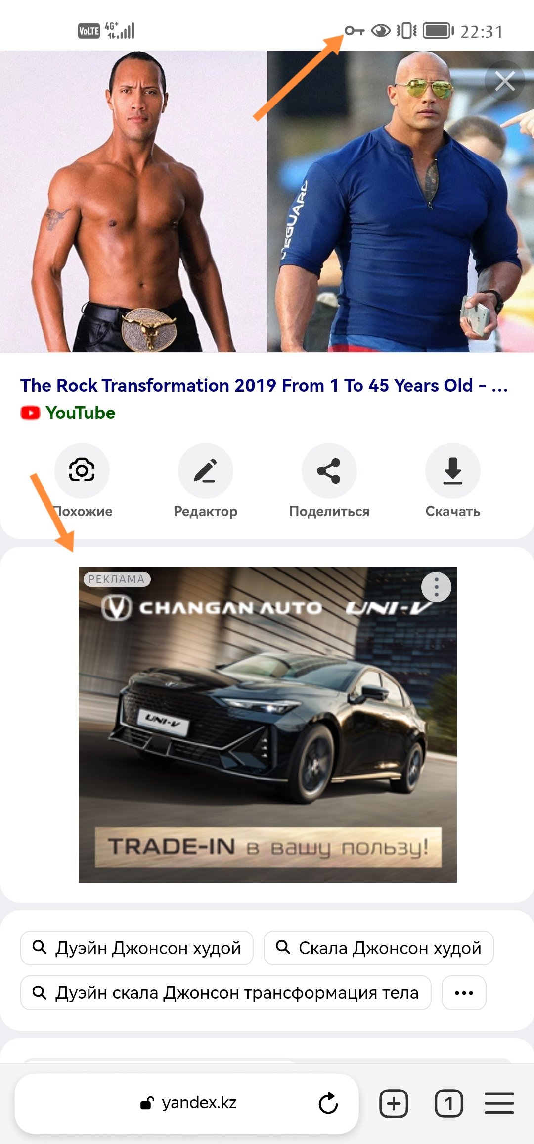 images.yandex.kz · Issue #166851 · AdguardTeam/AdguardFilters · GitHub