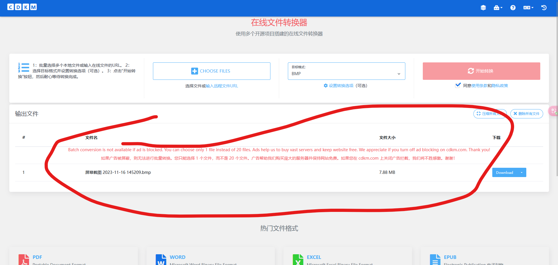 cdkm.com · Issue #166327 · AdguardTeam/AdguardFilters · GitHub