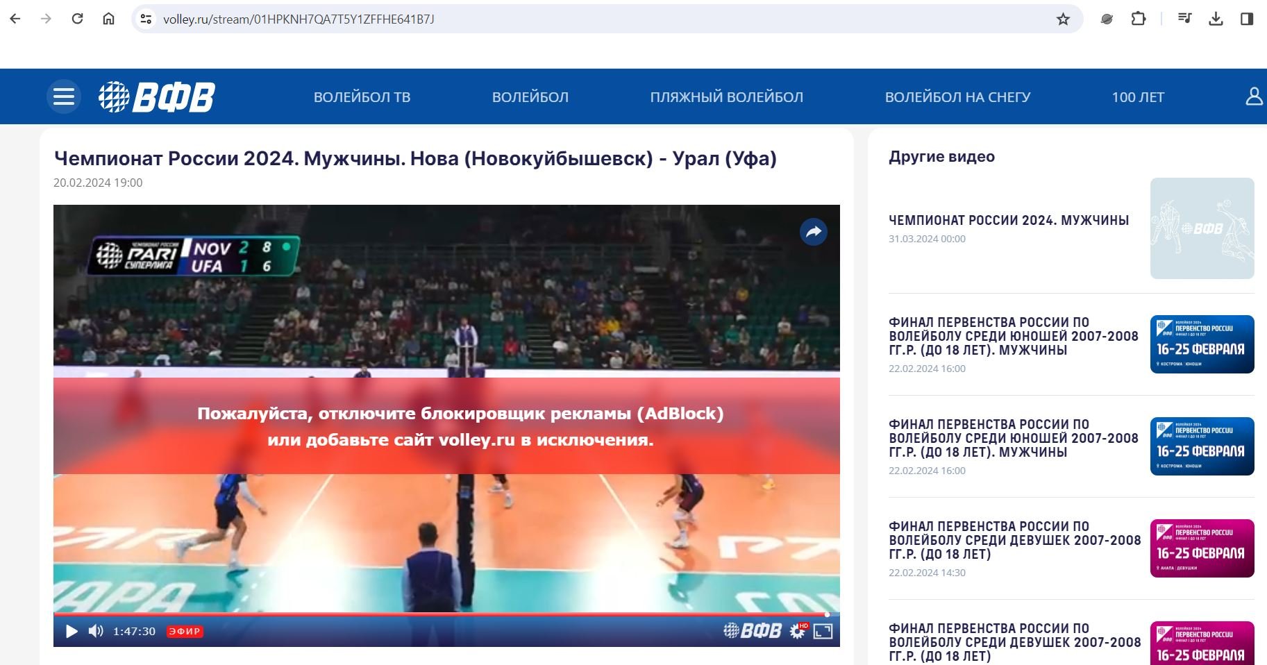 volley.ru · Issue #173207 · AdguardTeam/AdguardFilters · GitHub