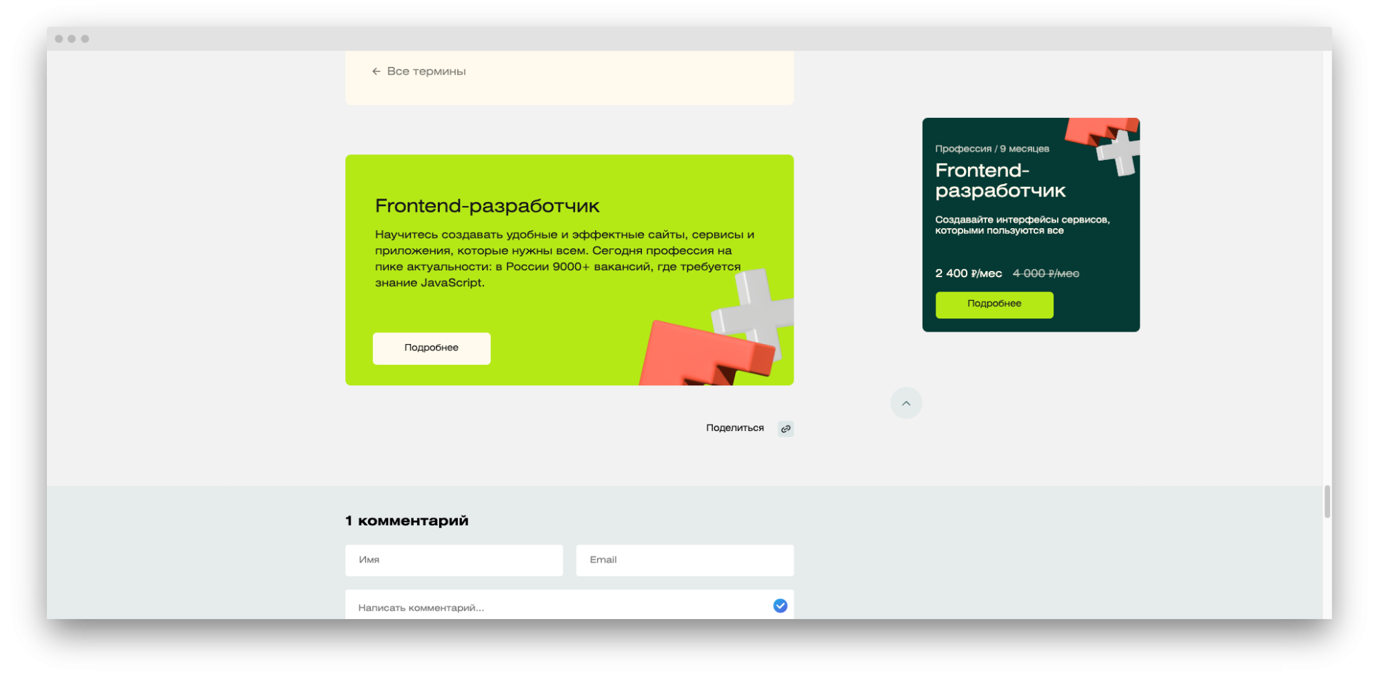 blog.skillfactory.ru · Issue #167946 · AdguardTeam/AdguardFilters · GitHub