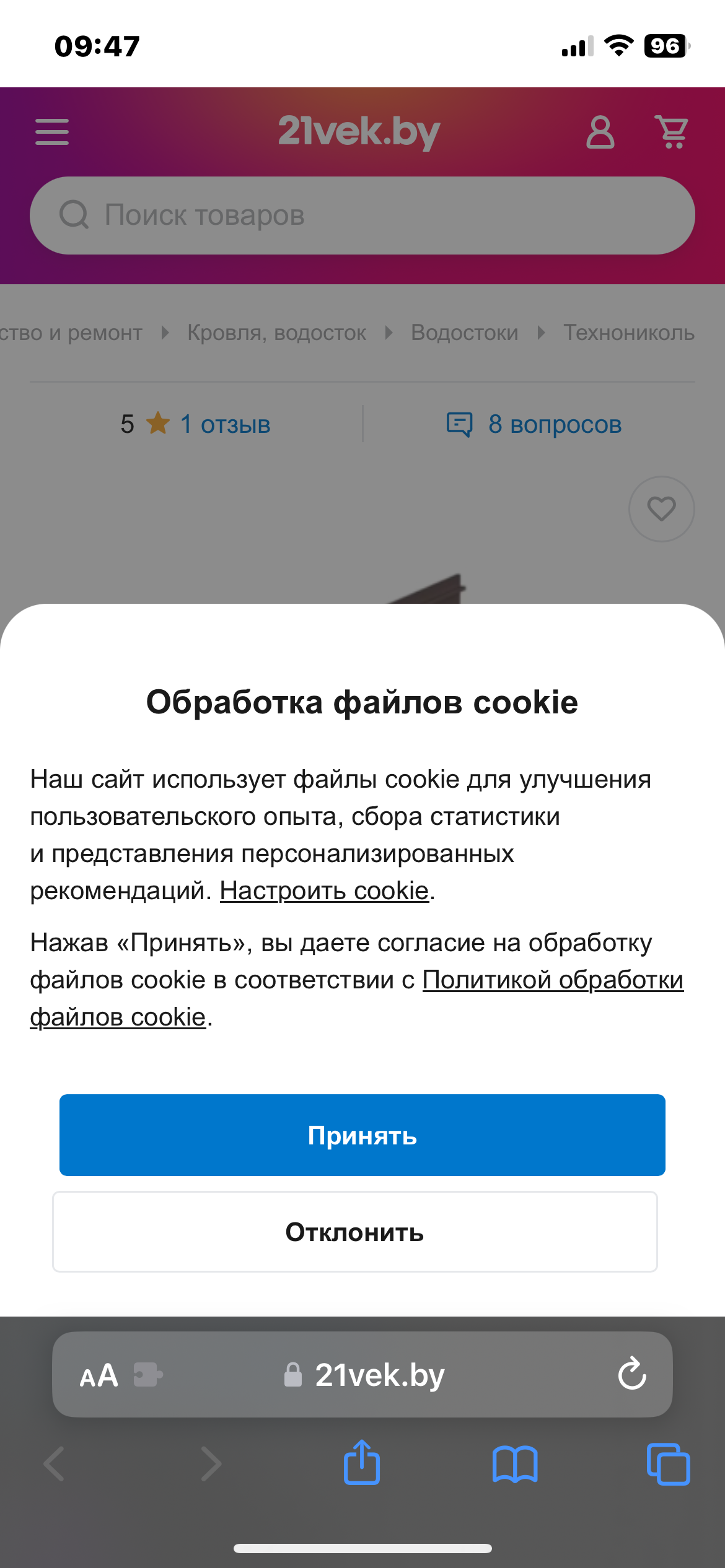 m.21vek.by · Issue #171740 · AdguardTeam/AdguardFilters · GitHub