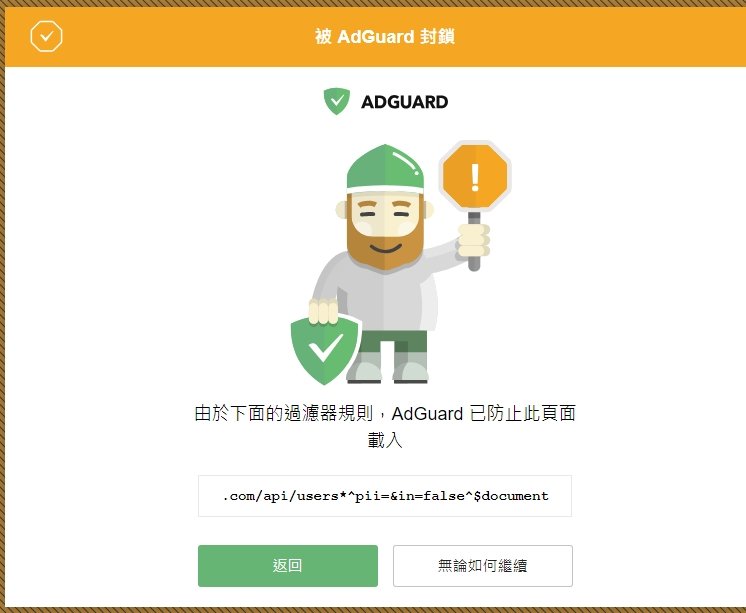 njav.tv · Issue #188766 · AdguardTeam/AdguardFilters · GitHub