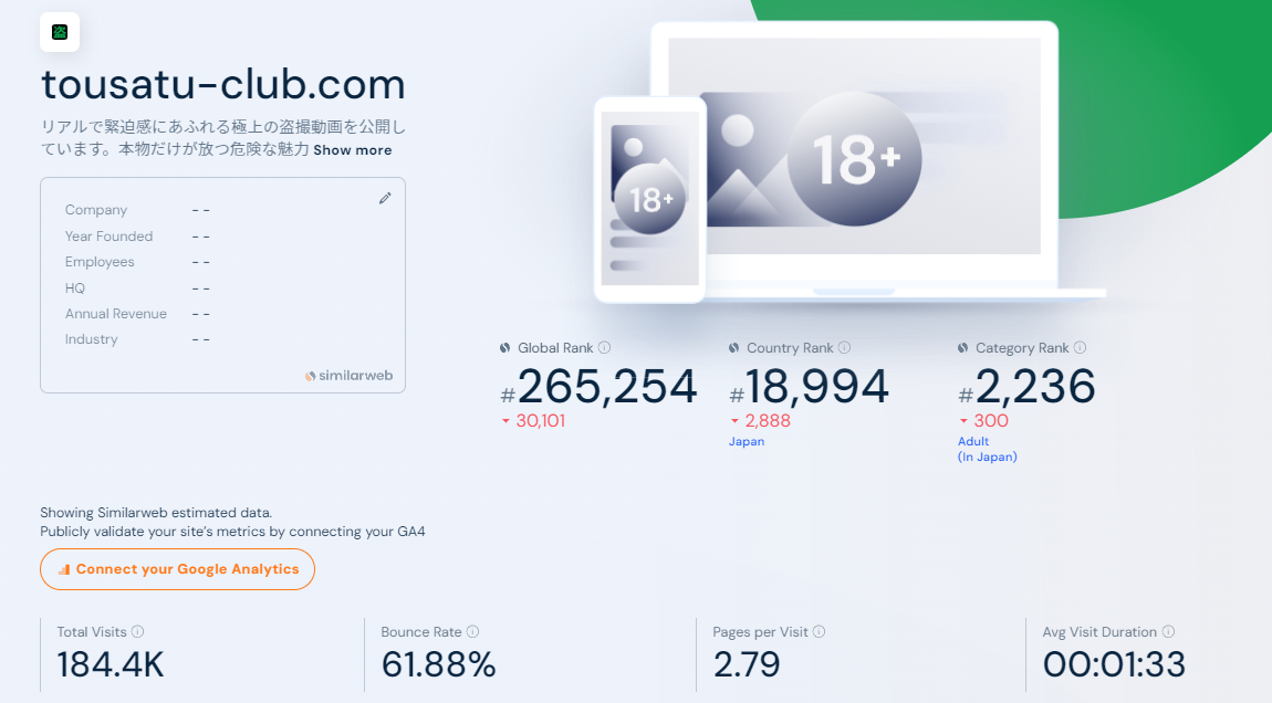 tousatu-club.com · Issue #160447 · AdguardTeam/AdguardFilters · GitHub