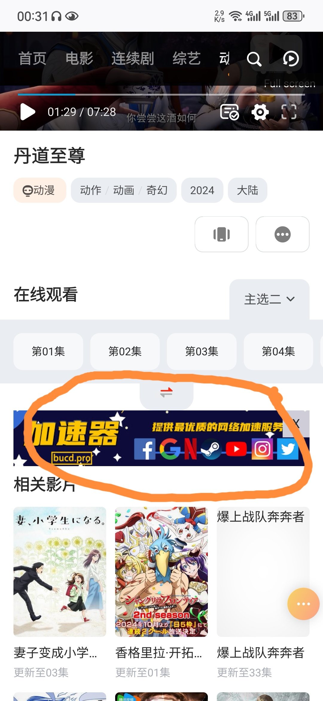 vidhub.tv · Issue #190780 · AdguardTeam/AdguardFilters · GitHub