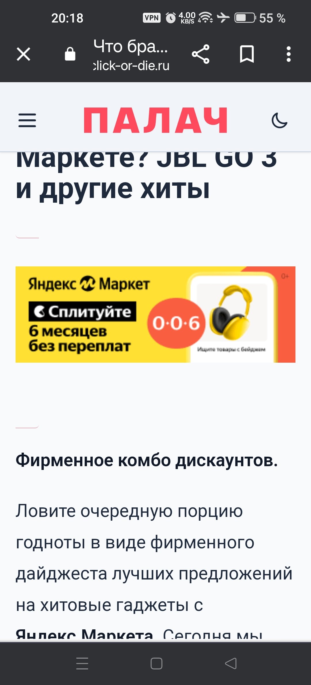 reporter64.ru · Issue #172724 · AdguardTeam/AdguardFilters · GitHub
