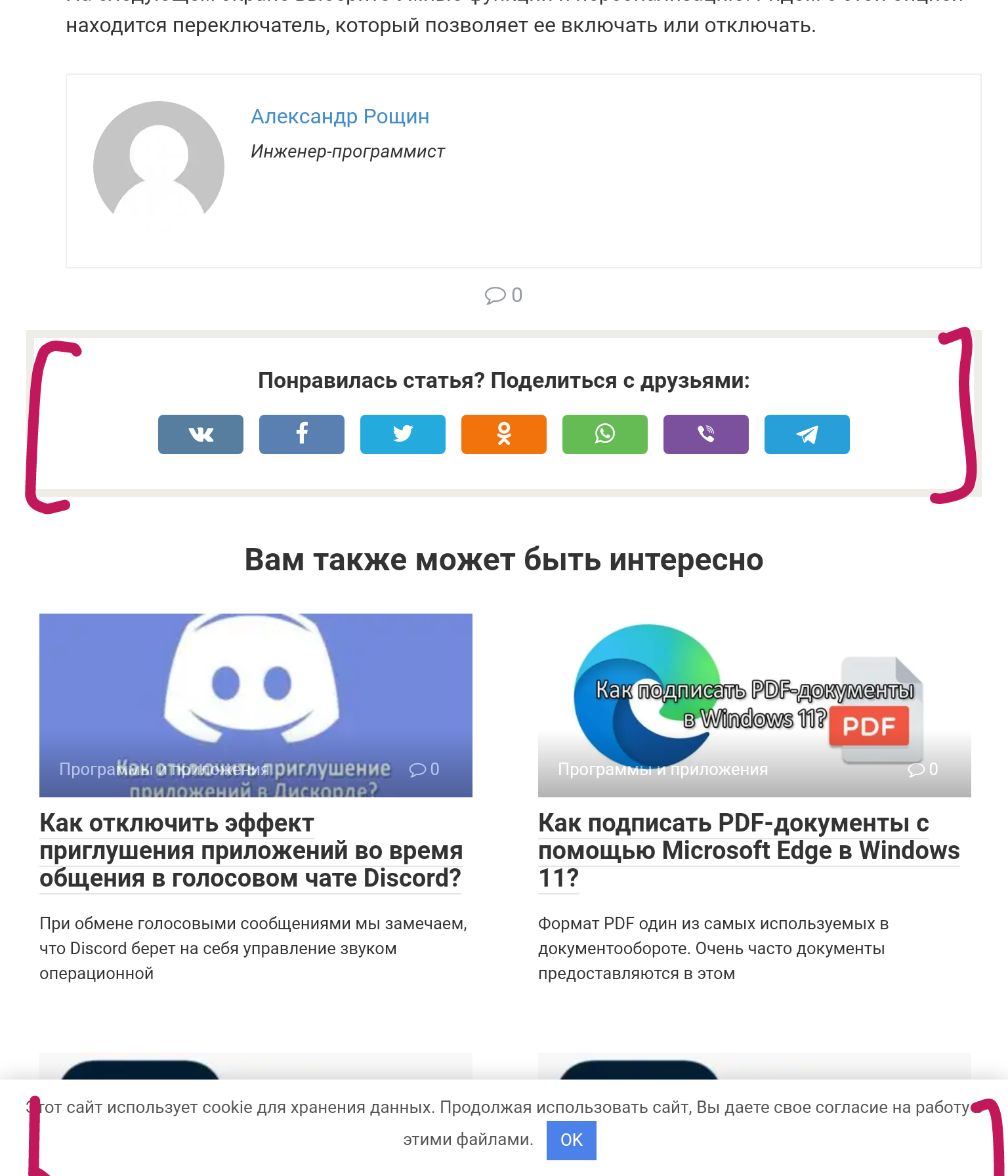 compuals.ru · Issue #165876 · AdguardTeam/AdguardFilters · GitHub