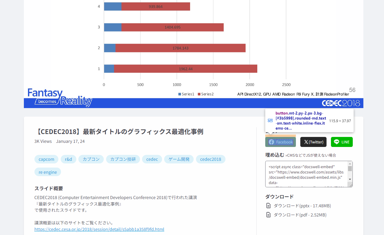 docswell.com · Issue #171078 · AdguardTeam/AdguardFilters · GitHub