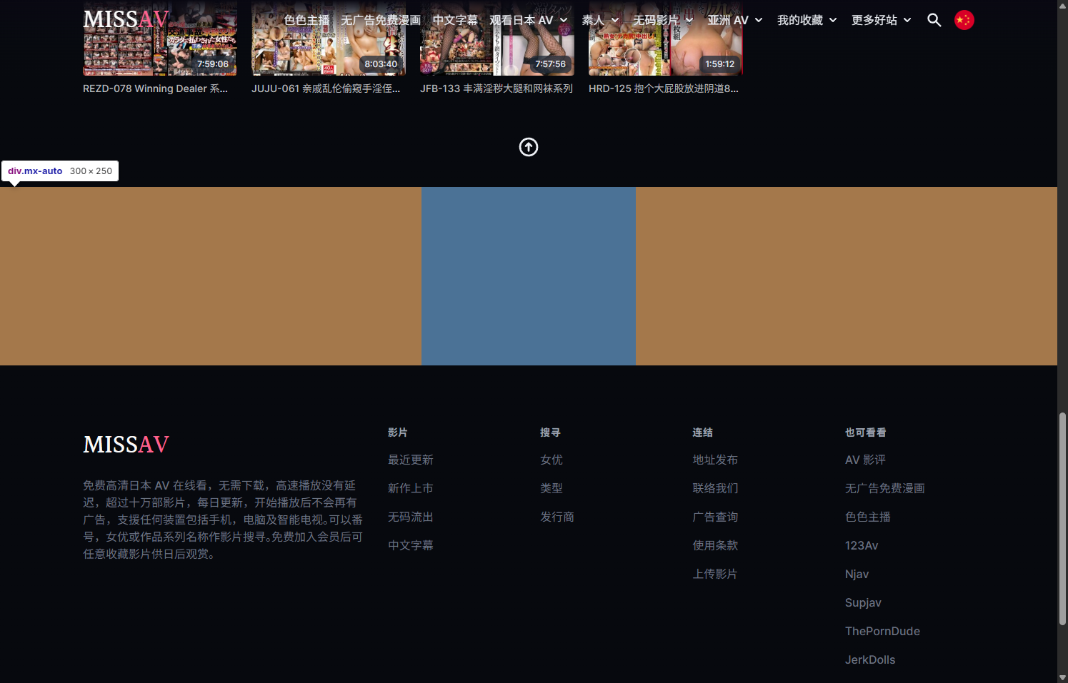 missav.ai · Issue #208183 · AdguardTeam/AdguardFilters · GitHub