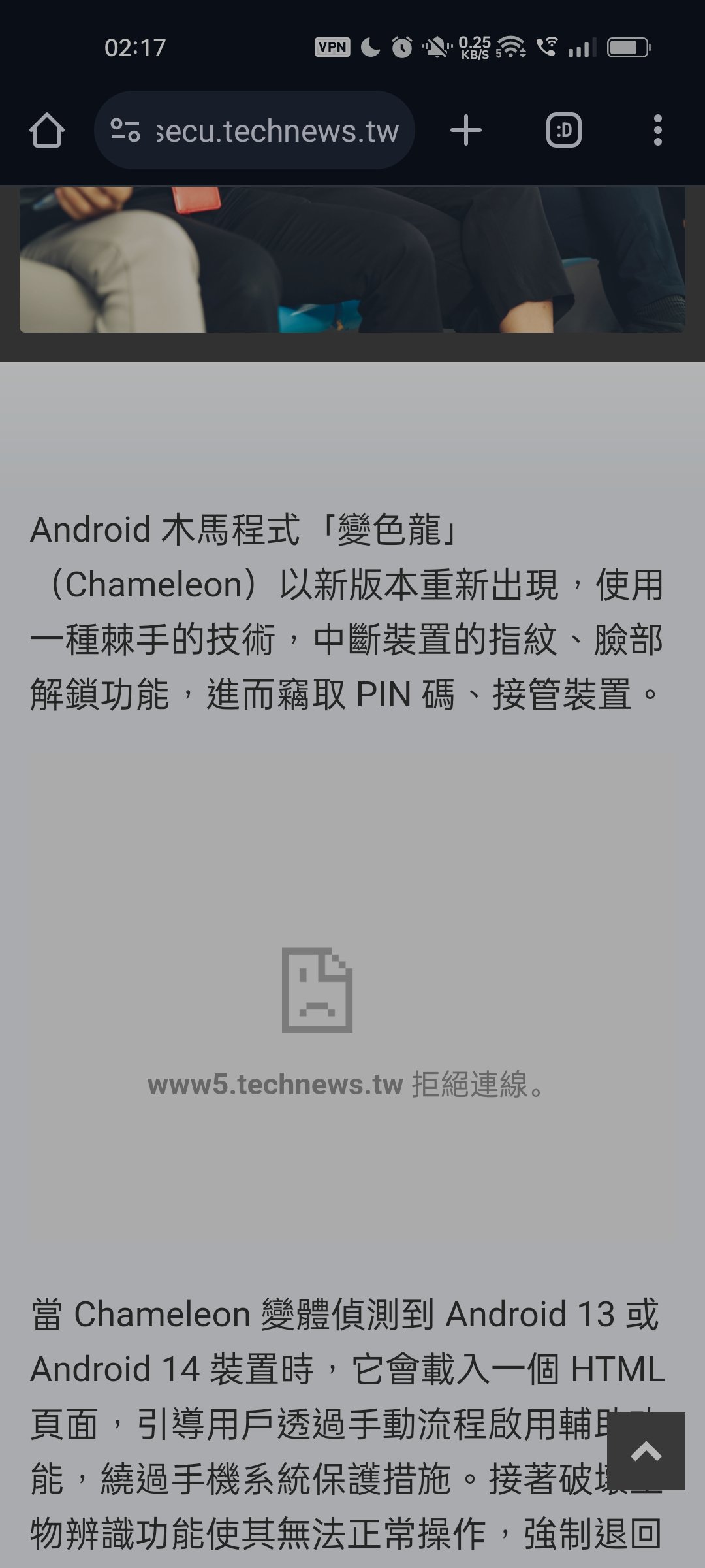 infosecu.technews.tw · Issue #169392 · AdguardTeam/AdguardFilters · GitHub