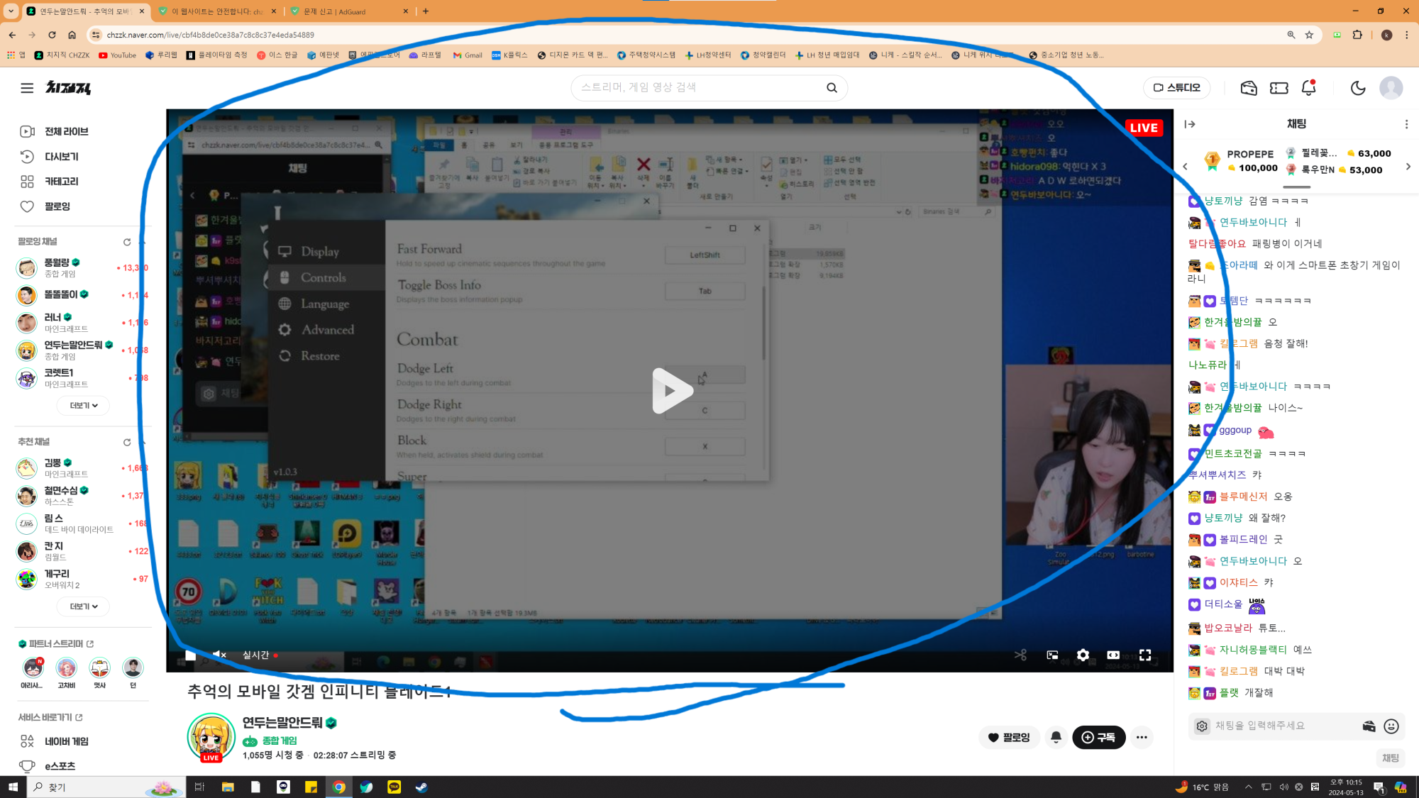 chzzk.naver.com · Issue #179148 · AdguardTeam/AdguardFilters · GitHub