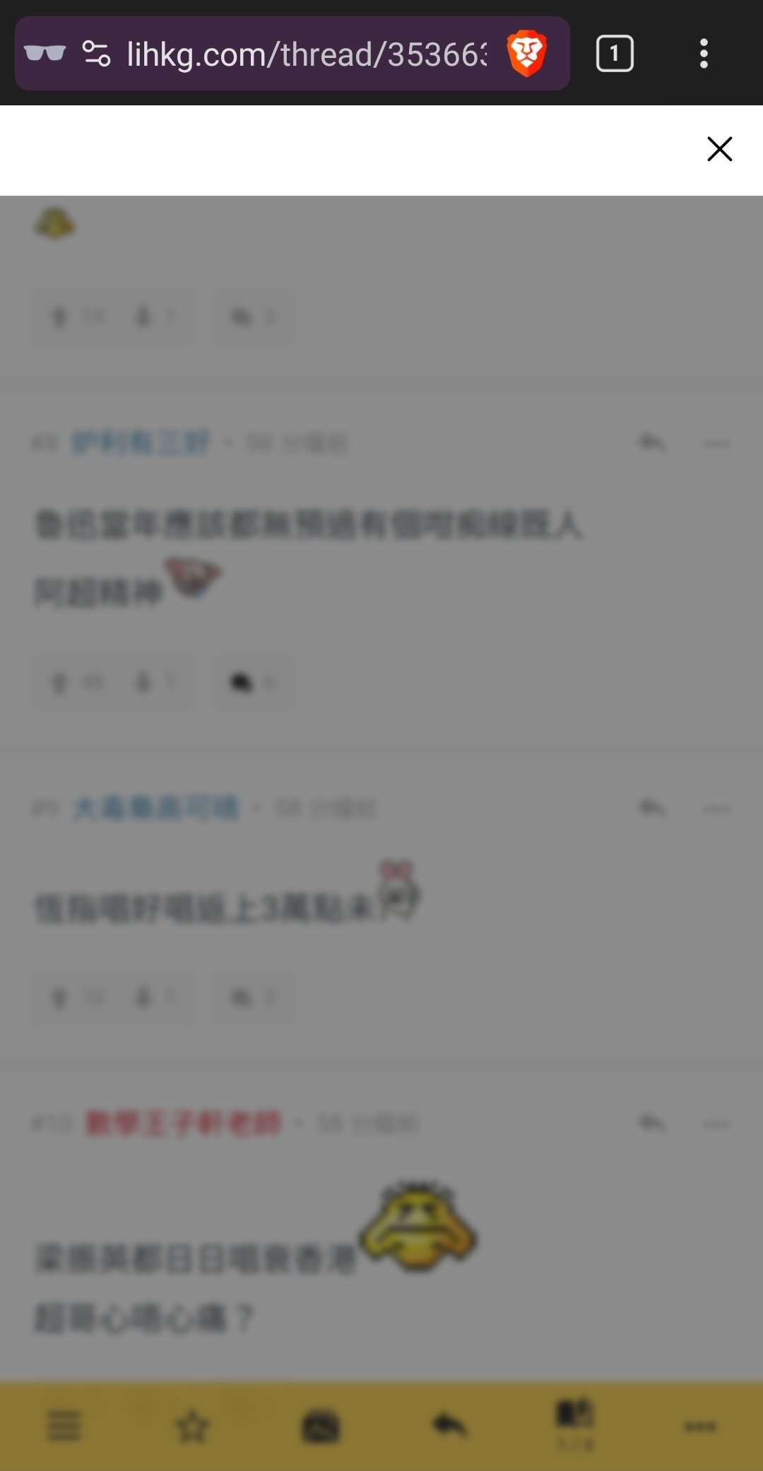 lihkg.com · Issue #164556 · AdguardTeam/AdguardFilters · GitHub