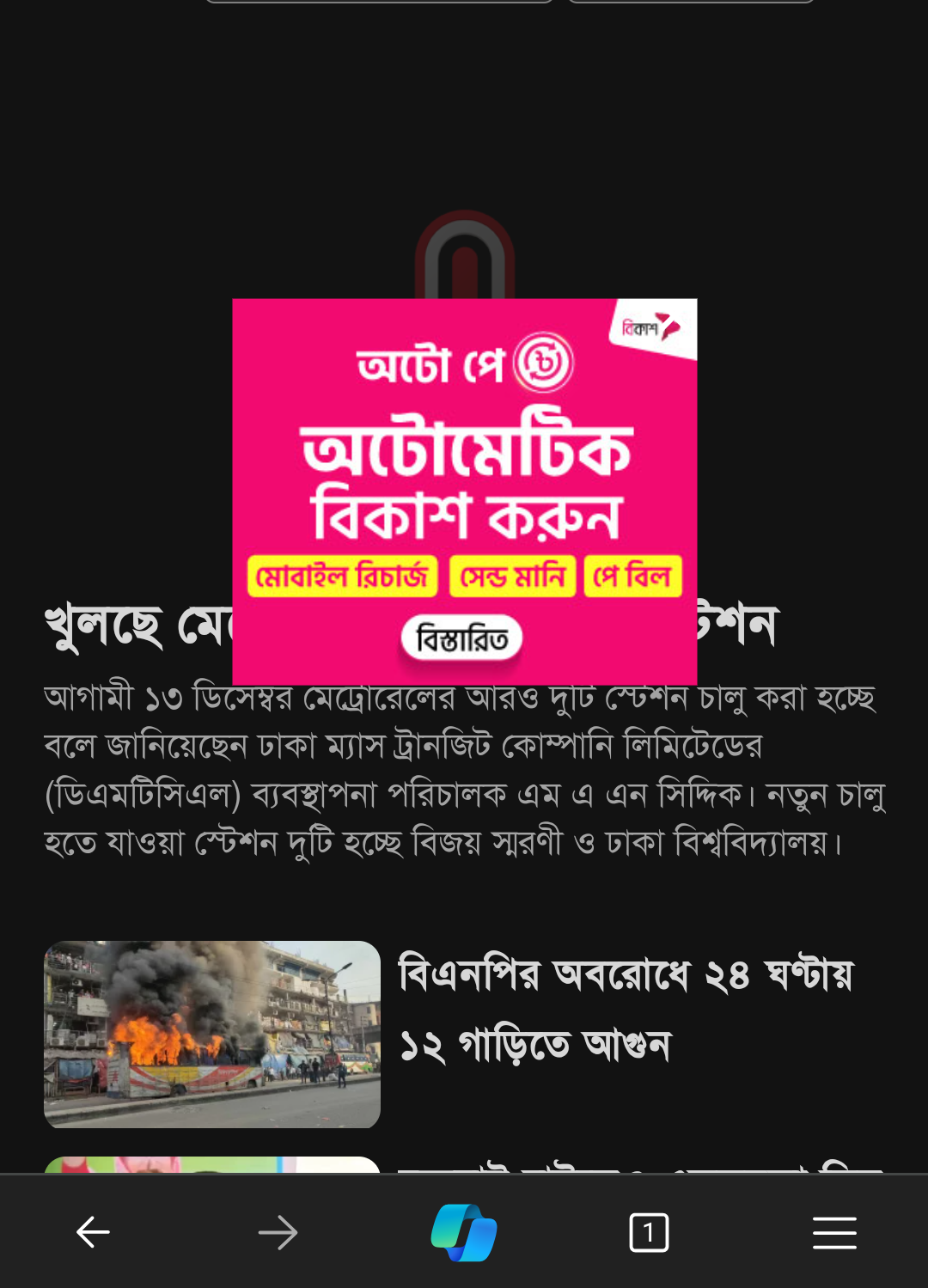 itvbd.com · Issue #167973 · AdguardTeam/AdguardFilters · GitHub