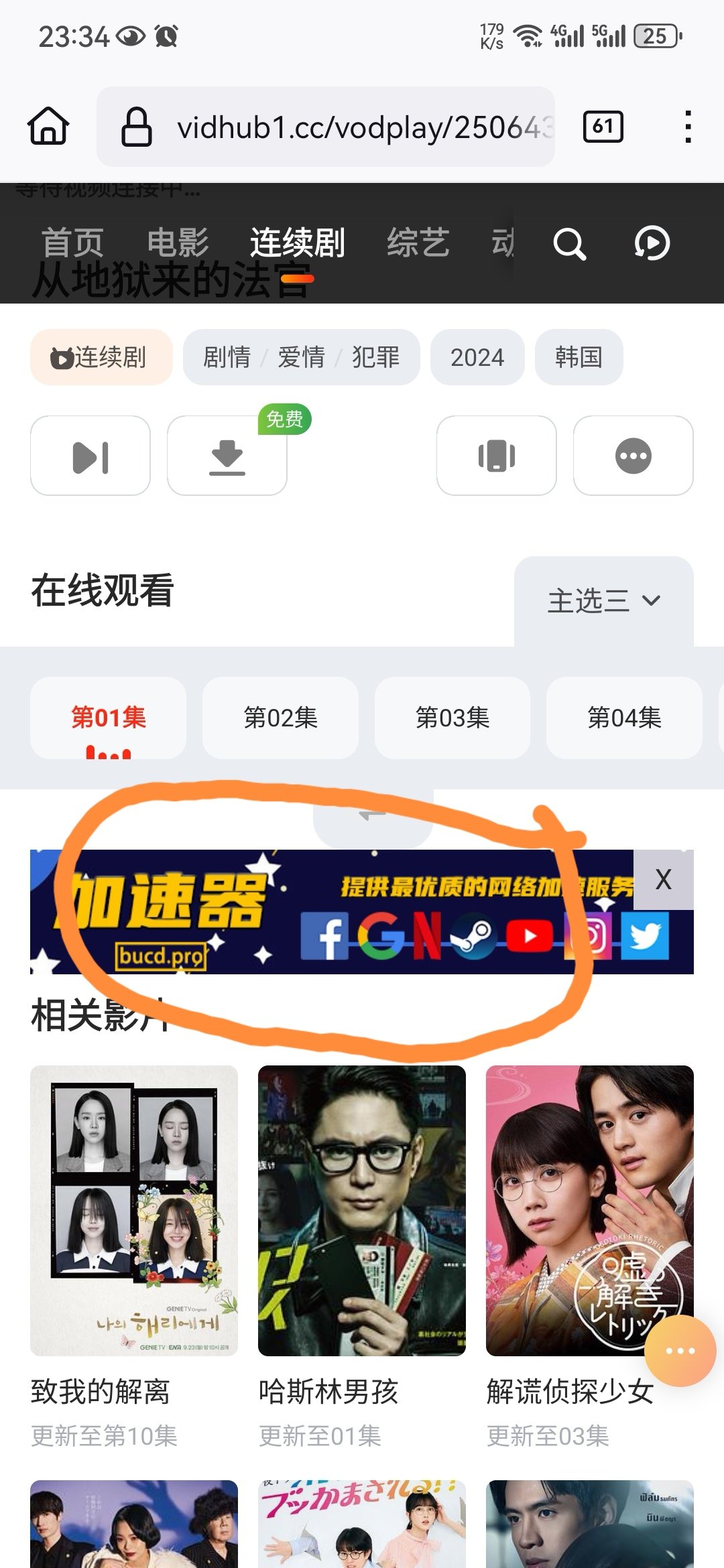 Vidhub1 Cc · Issue 191401 · Adguardteam Adguardfilters · Github