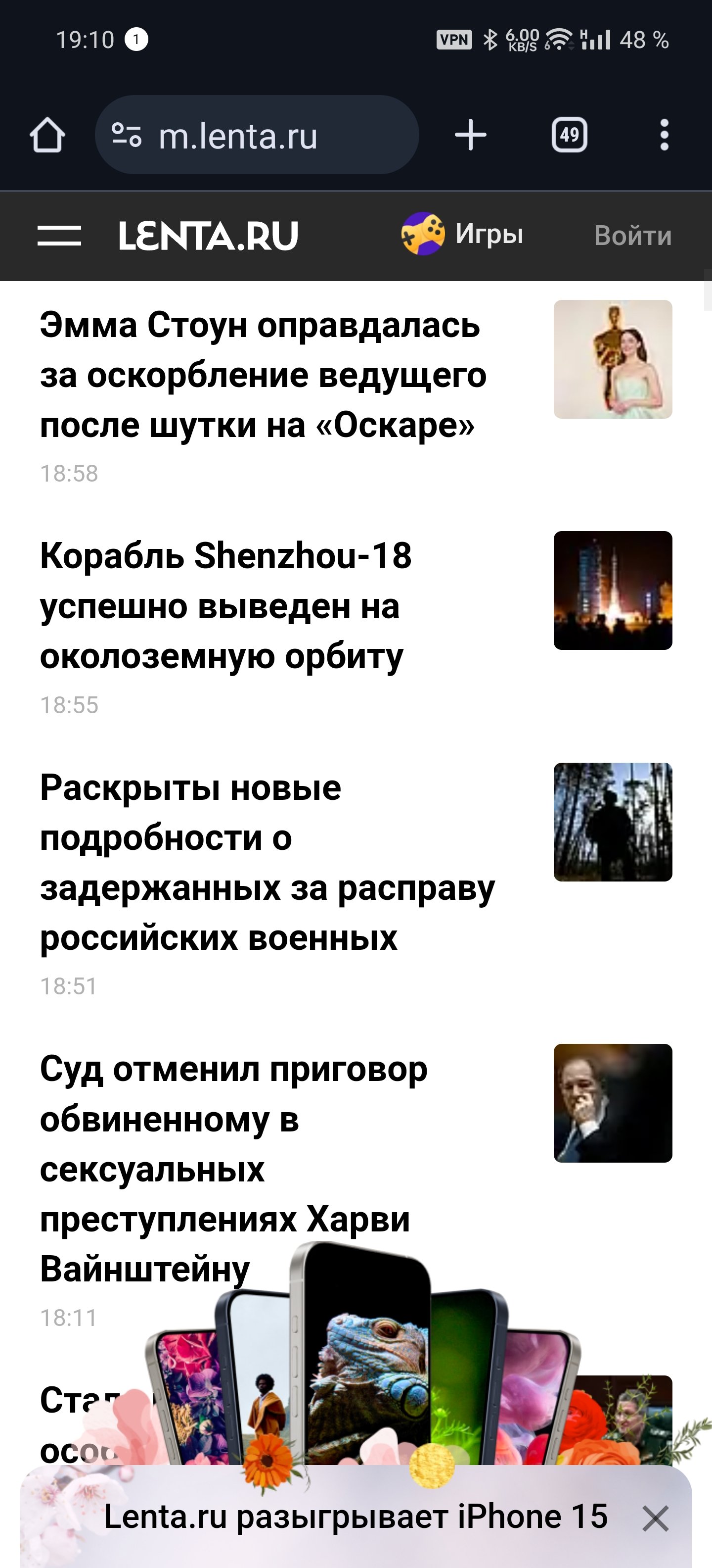 m.lenta.ru · Issue #177930 · AdguardTeam/AdguardFilters · GitHub