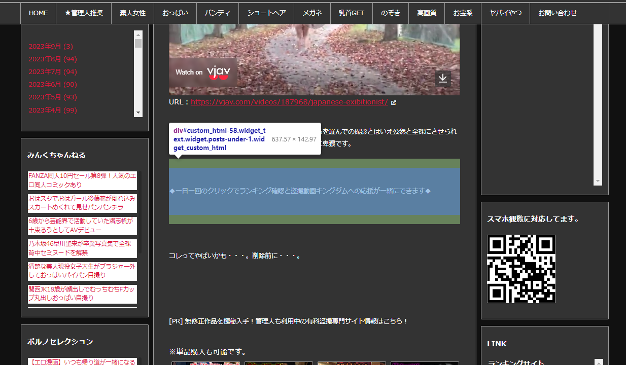tousatu.xyz · Issue #160616 · AdguardTeam/AdguardFilters · GitHub