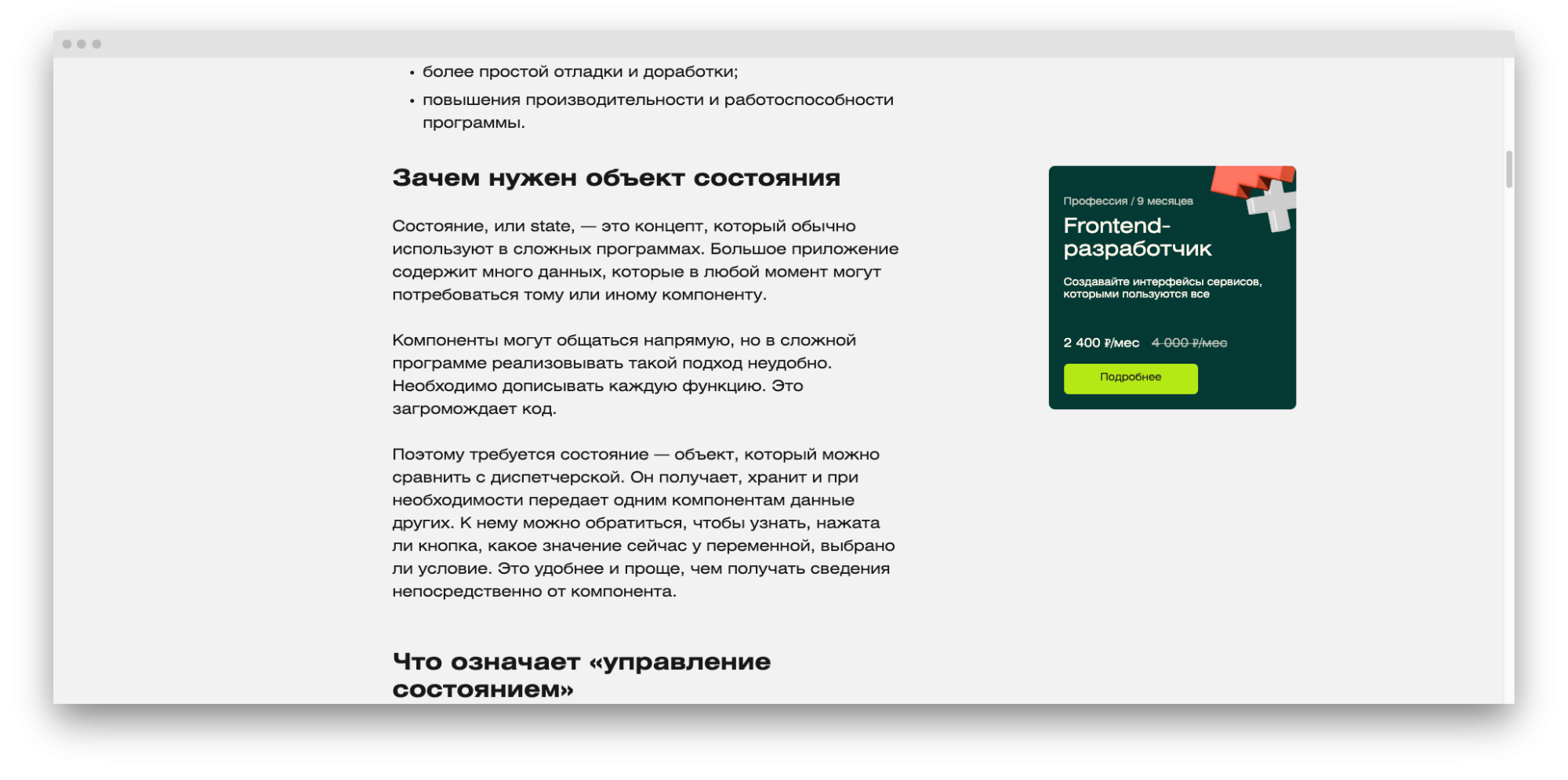 blog.skillfactory.ru · Issue #167946 · AdguardTeam/AdguardFilters · GitHub